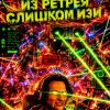 Иконка канала Sergio