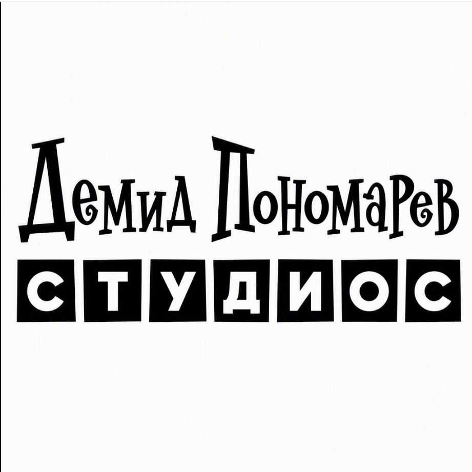 Иконка канала ДеʍNд ⋒оноʍⱯрyoff ↃтϒдNоↄ/Отряд Демидовцы
