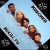 Иконка канала Миксики