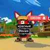 Иконка канала 💎красный Феник💎