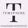 Иконка канала Темурчева