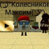 Иконка канала (͠°͟͜ʖ͡͠°)Колесников Максим(͠°͟͜ʖ͡͠°)
