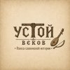 Иконка канала УСТОЙ ВЕКОВ