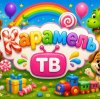 Иконка канала Карамель ТВ