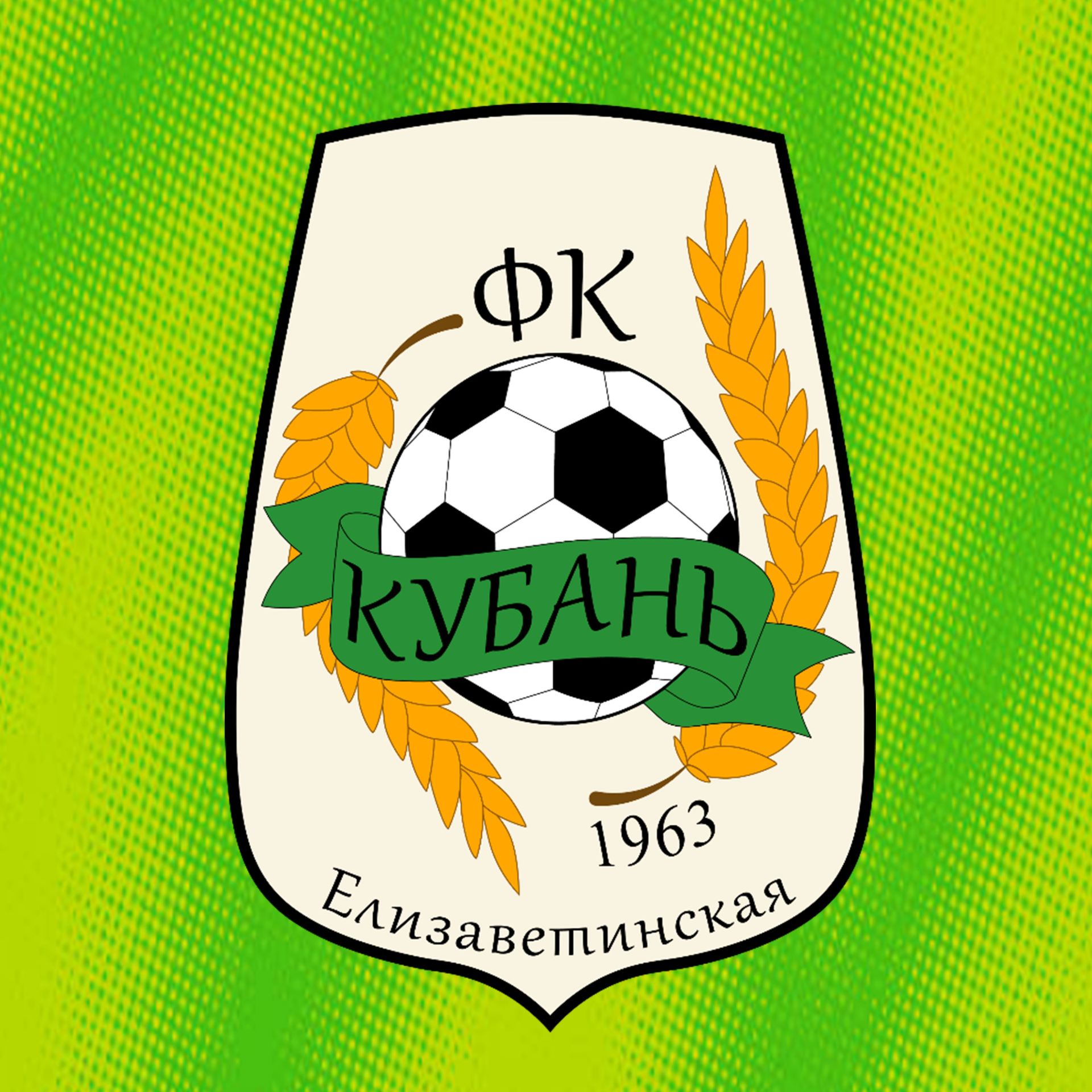 Иконка канала ФК Кубань Елизаветинская