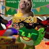 Иконка канала Rocesz2.0