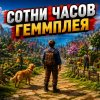 Иконка канала Скайнлар