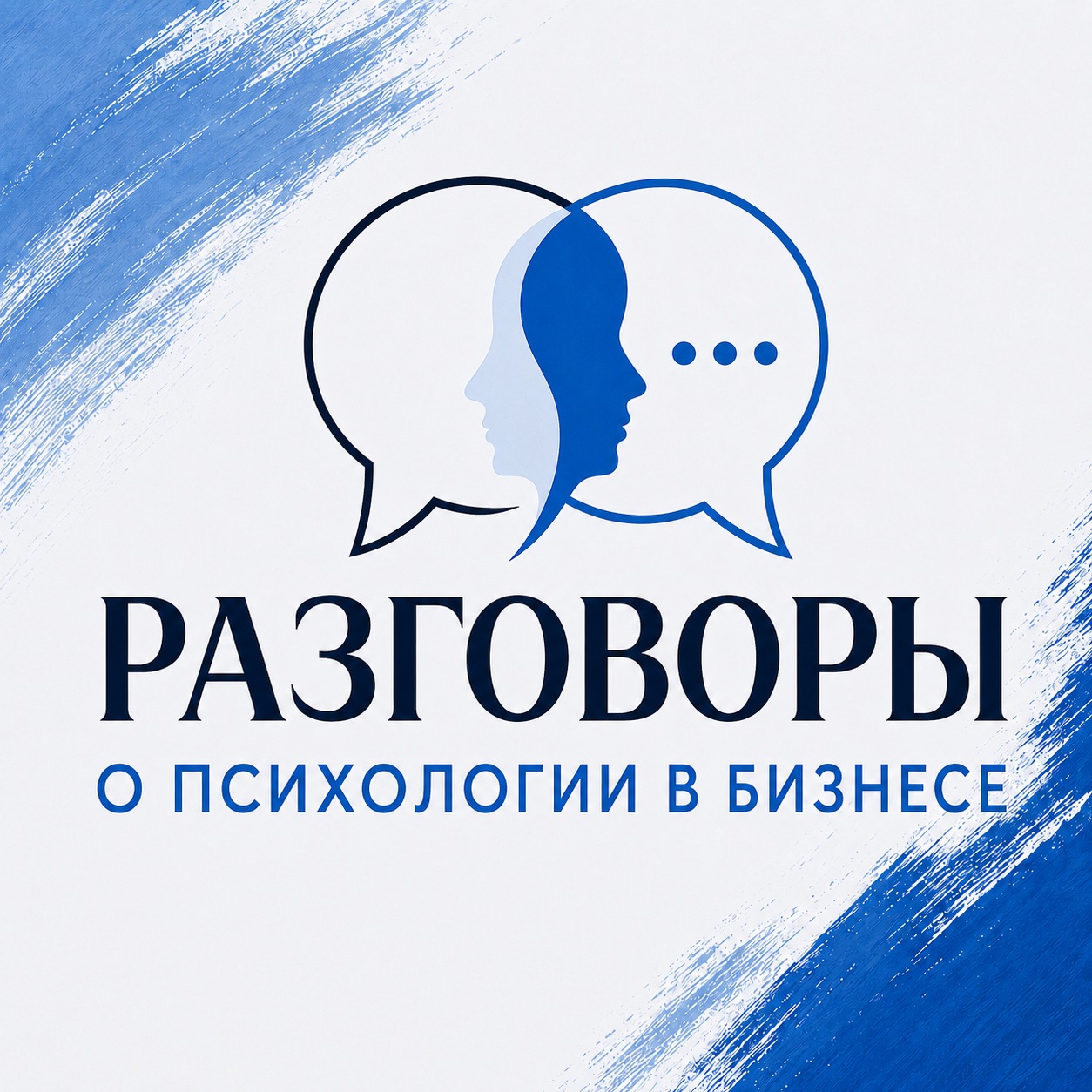 Иконка канала businesspsychologytalks