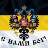 Иконка канала Севастополь - Следы Империи