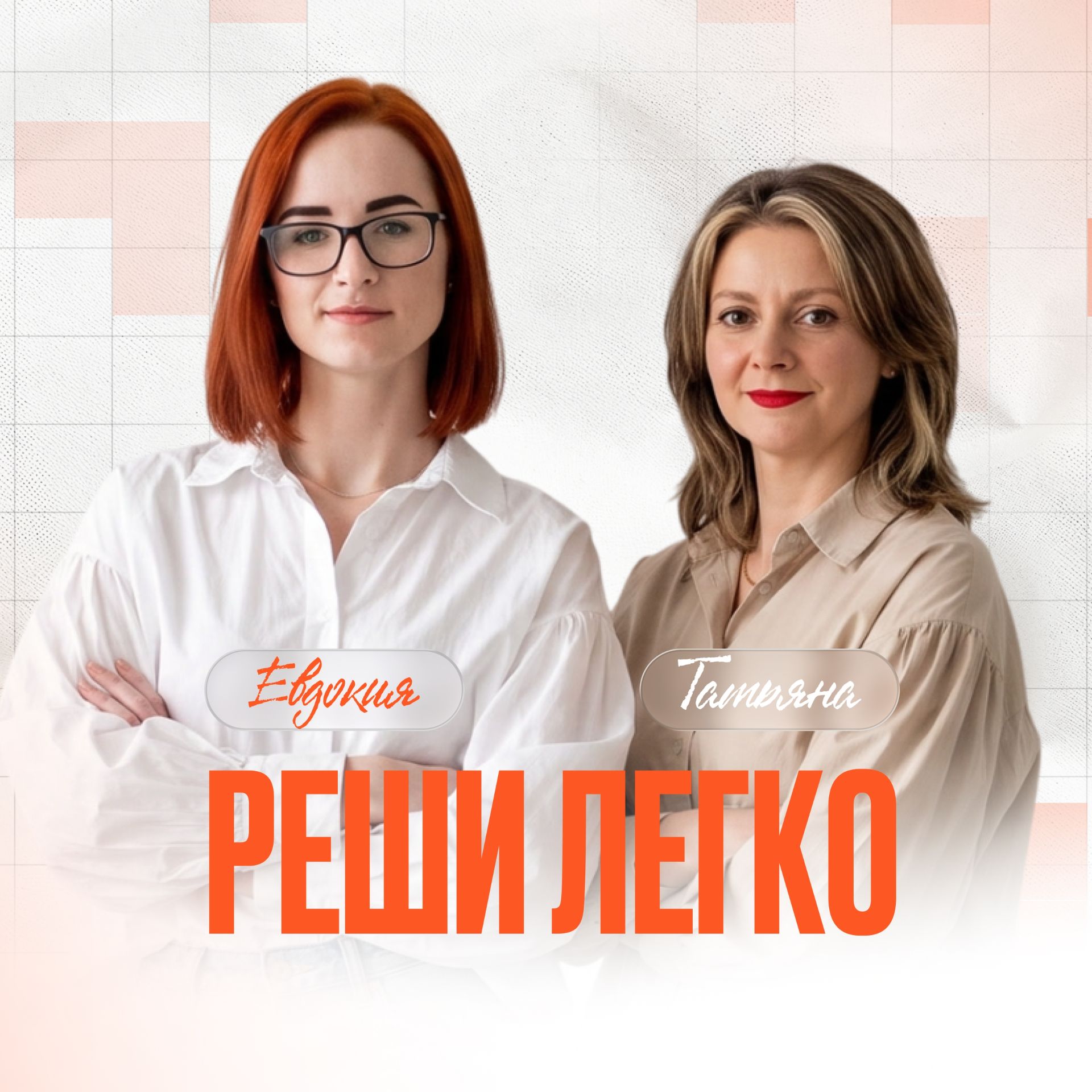 Иконка канала Реши легко ОГЭ | ЕГЭ на 5