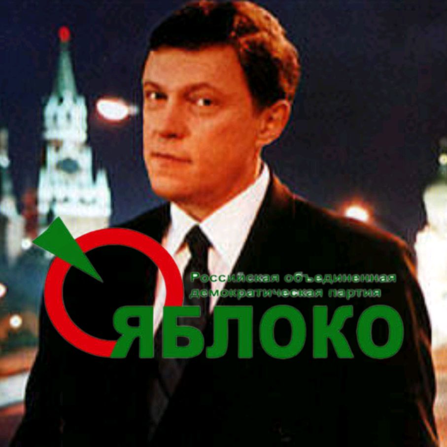 Иконка канала ПАРТИЯ ЯБЛОКО