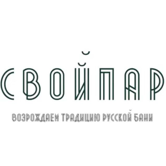Иконка канала Свой Пар