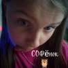 Иконка канала СОФëнок