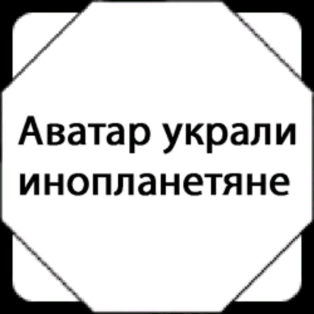 Иконка канала Здесь Пусто (Почти)