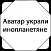Иконка канала Здесь Пусто (Почти)