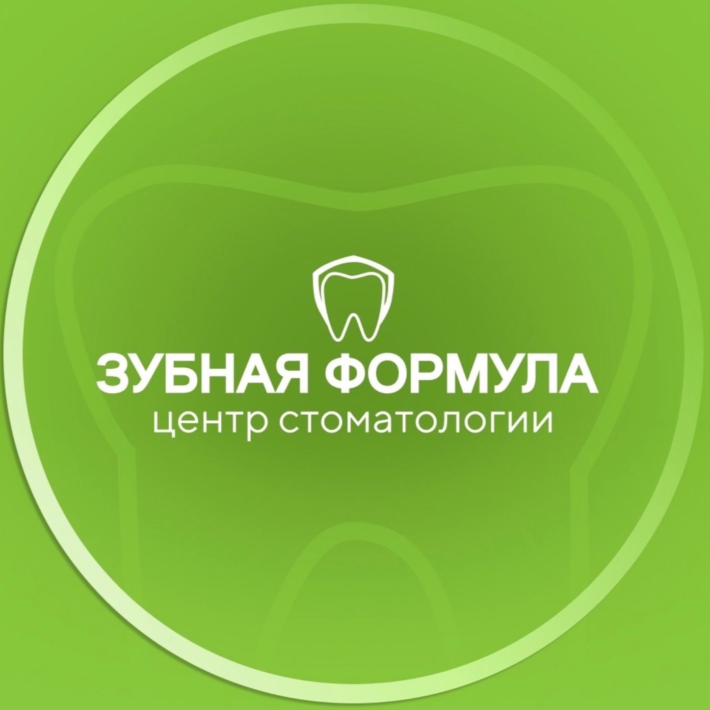 Иконка канала Стоматология Зубная Формула в Тольятти
