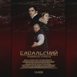Иконка канала PRO "ГЕАРК"
