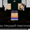 Иконка канала Крим