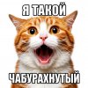 Иконка канала Абоба 3000