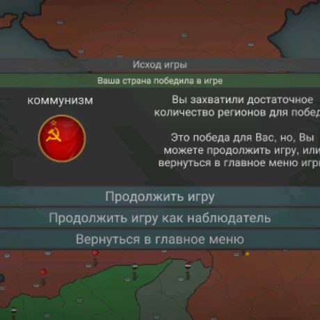Иконка канала Слава России Германии