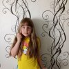 Иконка канала 💫 Маша_ Кошка💫