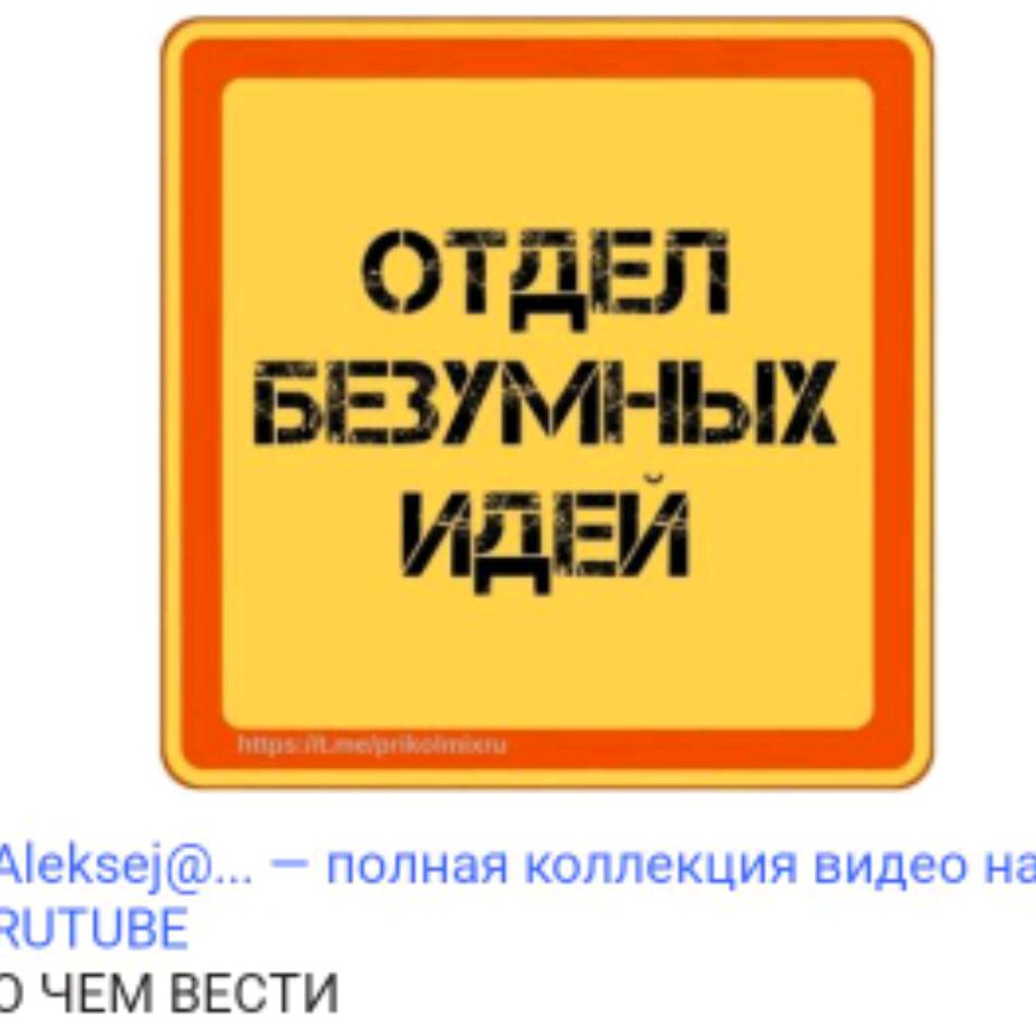 Иконка канала Aleksej@...