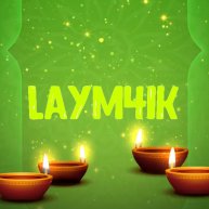 Иконка канала ☪️LAYM4IK NO TEAM☪️