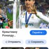 Иконка канала Mr.Roni