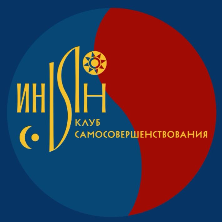 Иконка канала Клуб самосовершенствования Инь Ян