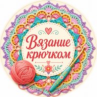 Иконка канала Вязание с Настей Мороз