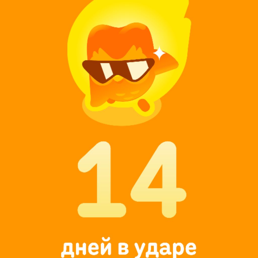 Иконка канала Огненный Duo