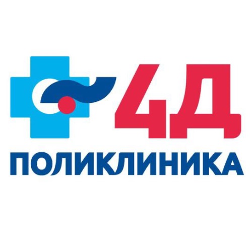 Иконка канала 4Д Поликлиника | МРТ УЗИ ВРАЧИ