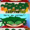 Иконка канала варулэнд