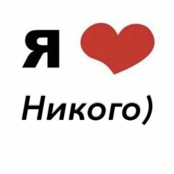 Иконка канала Шлепа