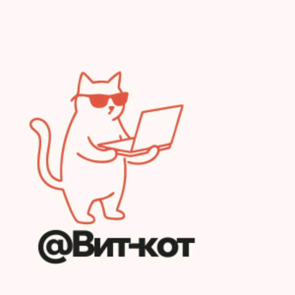 Иконка канала @Вит-кот