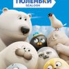 Иконка канала ФЕДЯ БЕЛАЯ МГЛА РОБЛОКС ТЮЛЕНЬКИ SEALOOK