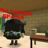 Иконка канала Бродяга монолит 25 к.
