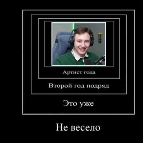 Иконка канала Егор  Гг