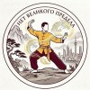 Иконка канала НЕТ ВЕЛИКОГО ПРЕДЕЛА