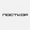 Иконка канала ПОСТКОР