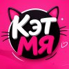 Иконка канала КэтМя