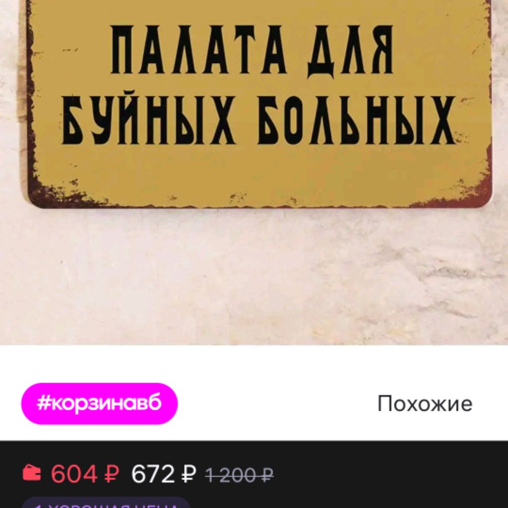 Иконка канала LEVE
