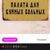 Иконка канала LEVE