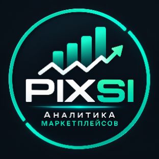 Иконка канала PIXSI - Всё о маркетплейсах