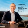 Иконка канала Феликс Бедненко