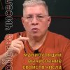 Иконка канала Андрей Никулин-Николаев