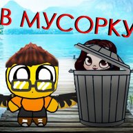 Иконка канала Misha_PRO2014 ☑