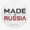 Иконка канала Сделано в России