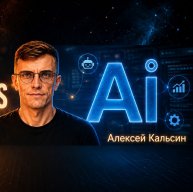 Иконка канала Как Создать Сайт? Канал Кальсина Алексея