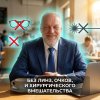 Иконка канала Восстановление зрения без операций за 15 дней